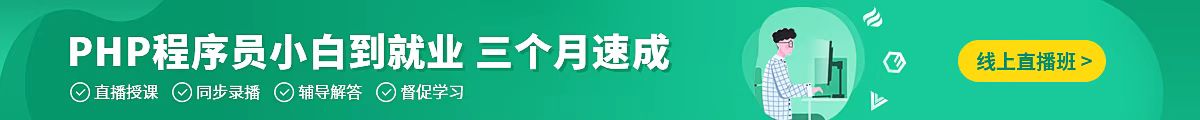 Php中文站 Php中文网 Php教程 Php框架